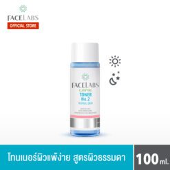 เจลล้างหน้าสำหรับผิวแพ้ง่าย - FACELABS THAILAND