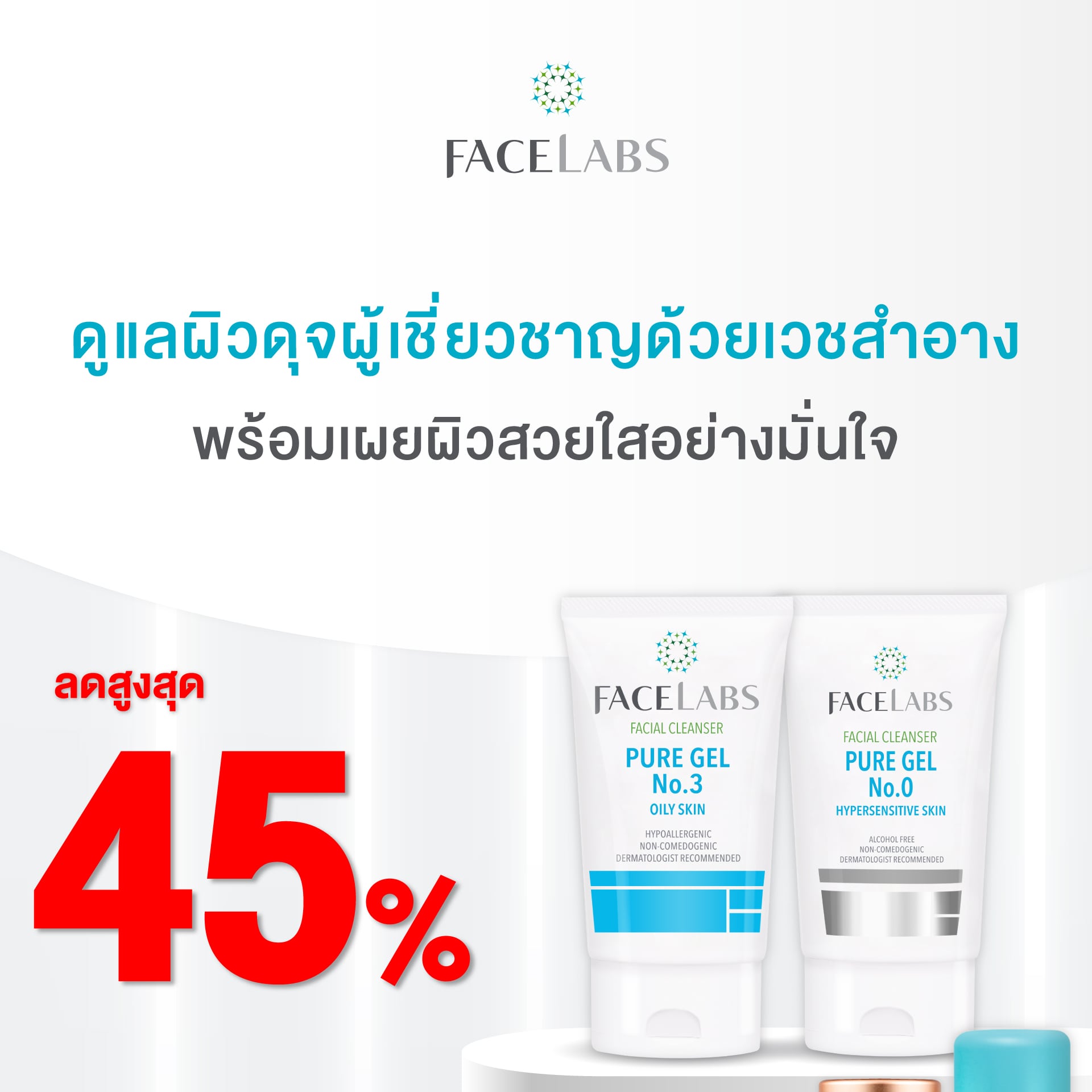 Pro In House November - FACELABS THAILAND
