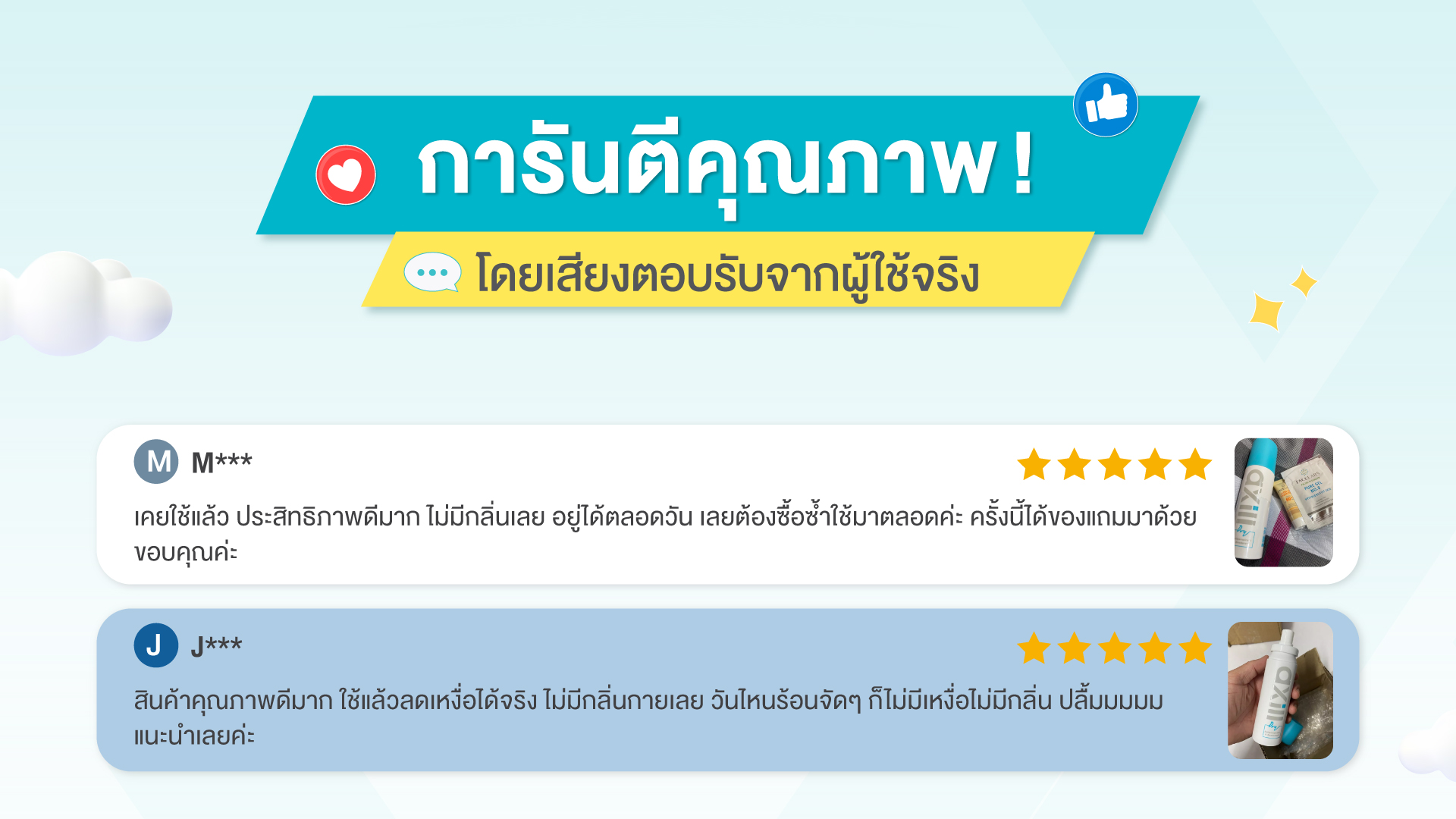 Axill Deodorant Spray - FACELABS THAILAND