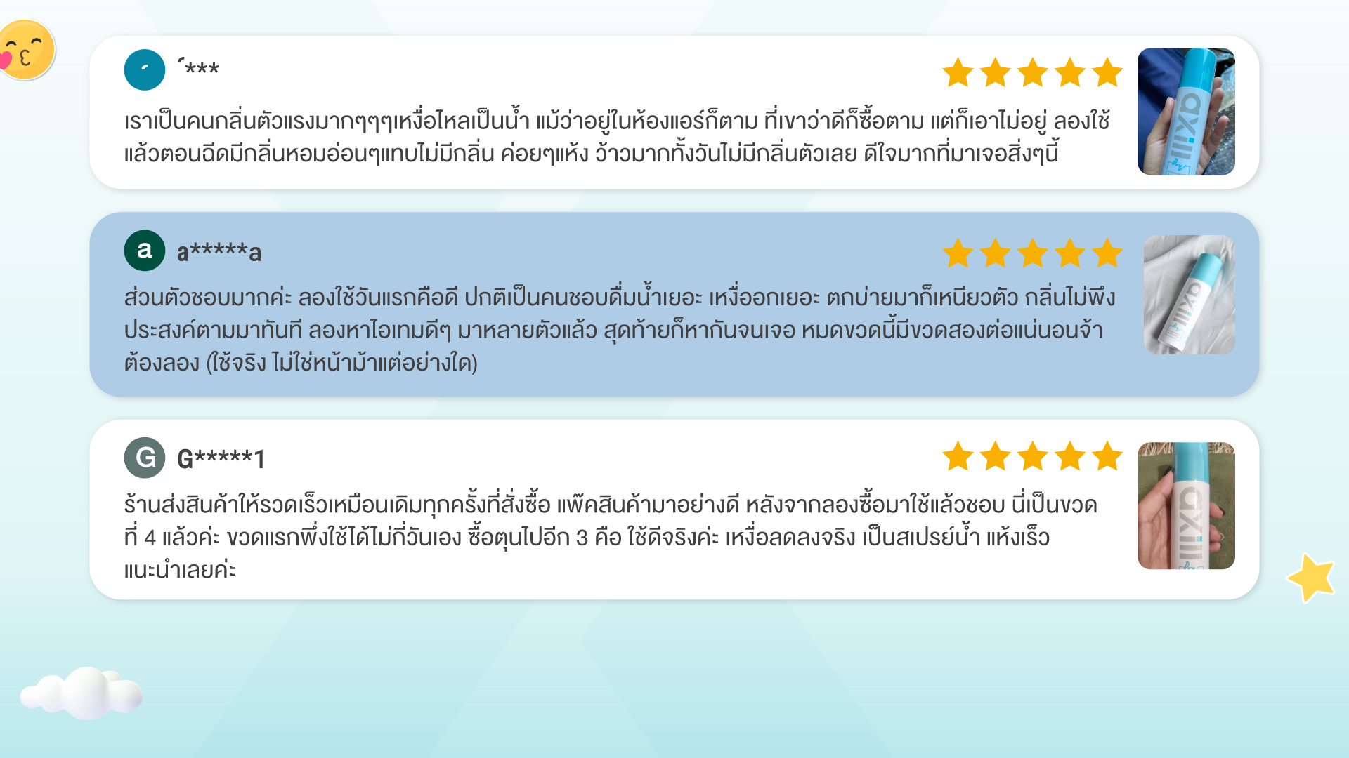 Axill Deodorant Spray - FACELABS THAILAND