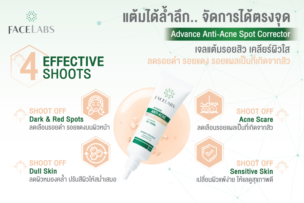 Facelabs Advanced Anti-Acne Spot Corrector - 10 Ml - FACELABS THAILAND